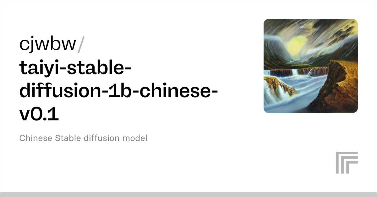 cjwbw/taiyi-stable-diffusion-1b-chinese-v0.1 | API reference